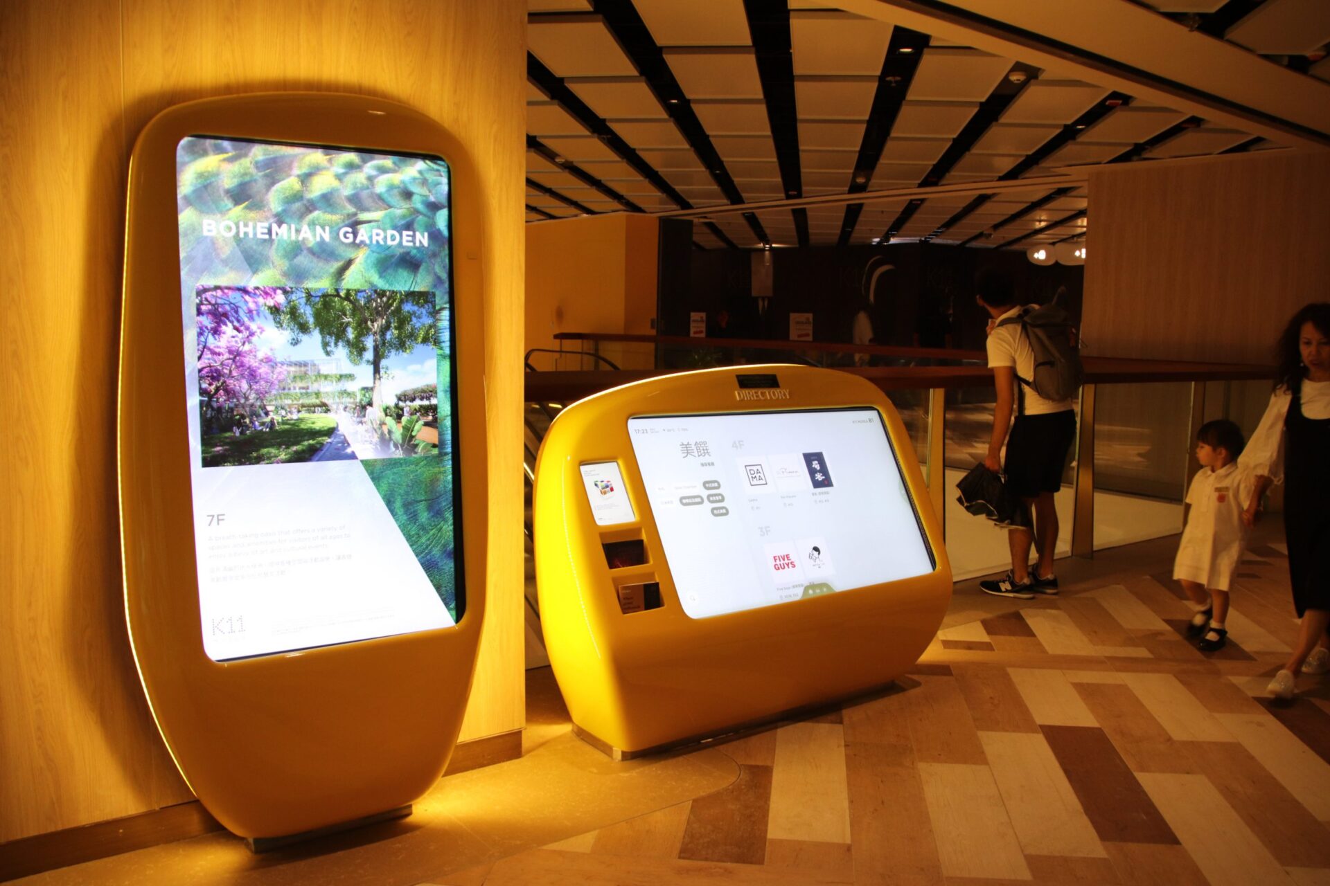 Vega Global - Retail